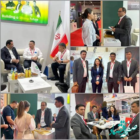 مذاکرات گسترده مجتمع فولاد غدیر نی ریز با شرکت های بزرگ بین المللی در