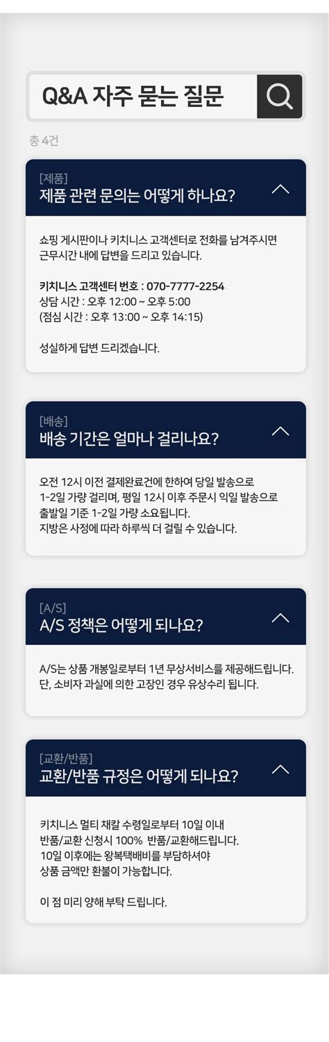 리씽크 키치니스 스텐 만능채칼 필러 슬라이서