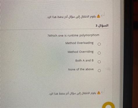 Solved What Is Output Of The Code Class Parent Void Chegg