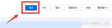 教你如何使用云服务器搭建我的世界minecraft服务器（超级简单 10分钟完成） 知乎