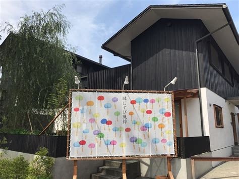 縁むすび風鈴。 Hanabiのしっぽ