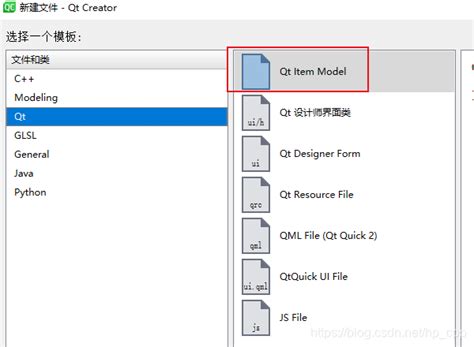 Qt模型视图编程中重写rowcount函数需要注意的地方qt Rowcount Csdn博客
