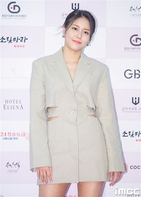 포토 Aoa 신혜정 연기상 심쿵해