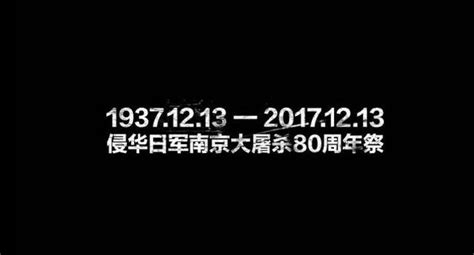 銘記勿忘國恥振興中華 每日頭條