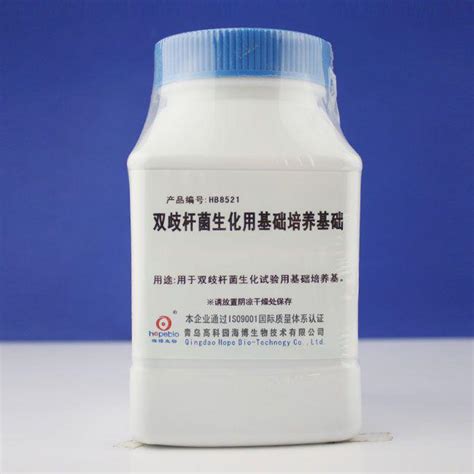 双岐杆菌生化用基础培养基价格 详情介绍 960化工网 960化工网