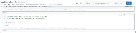 day1 04 silver cmd 16 コメント ミス · issue 56 · microsoft openhack for