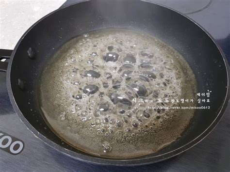 맥주안주 소시지강정