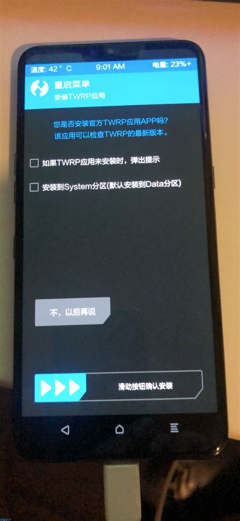 lg v 刷入MIUI 流星社区