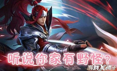 王者榮耀今年最大改動，被壓著打了半年的刺客，在s12終於要崛起 每日頭條