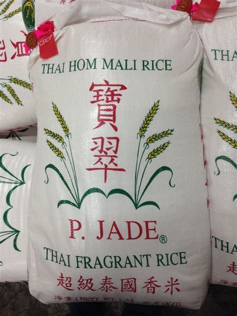 泰國原包香米 15 25KG Kwong Sun Food Products Co Ltd