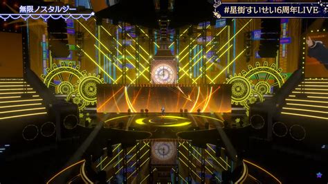 Happy Birthdayanniversary 2024 Hoshimachi Suisei☄️ ⁠星街すいせい6周年記念live