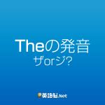 The