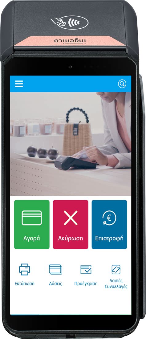 Iris Payments Pos Mellongroup