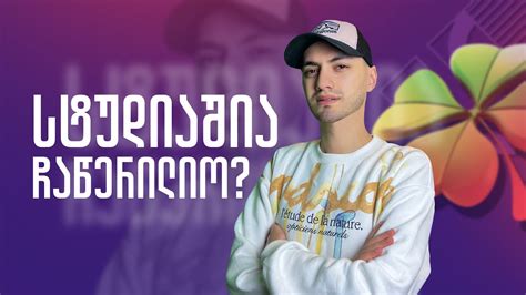 ას ოცი ათასი დეპ 2000₾ 358 Youtube