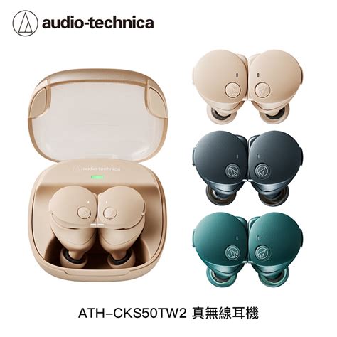 【94號鋪】鐵三角 Ath Cks50tw2 真無線耳機 蝦皮購物
