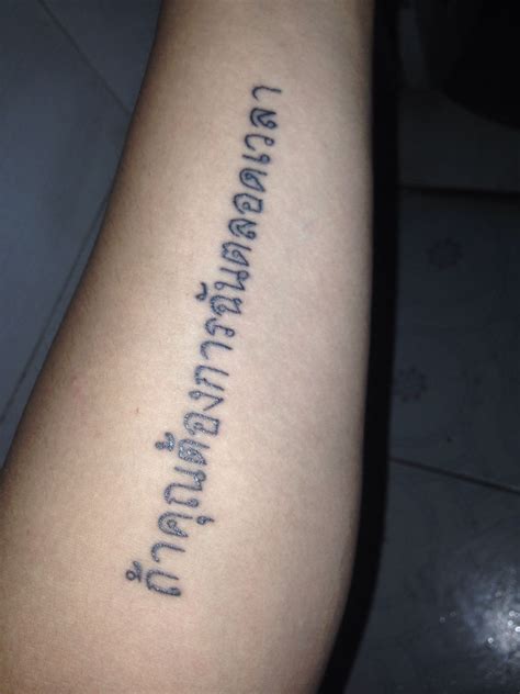 泰文翻译,在线等!!百度知道 泰文翻译,在线等!!百度知道