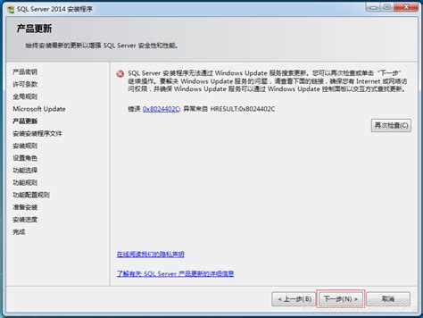 Sql Server 2014 安装教程（图文教程，附下载地址）sqlserver2014安装文档 Csdn博客