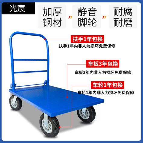 钢板四轮手推车搬运小推车拉货推车静音折叠平板车大轮加厚拖板车虎窝淘