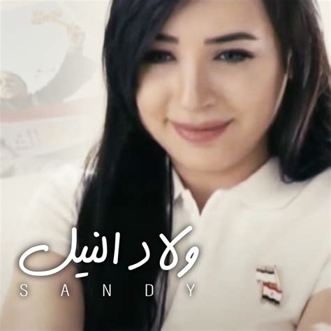 Welad El Nile Single By Sandy Spotify
