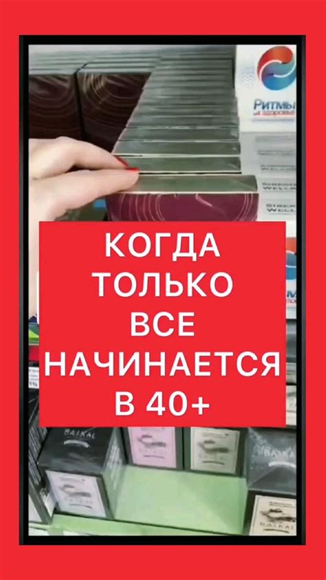 Климакс Женское здоровье Женщине старше 40 лет