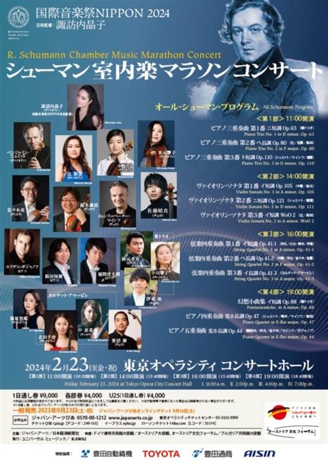ヴァイオリニスト 北田千尋 オフィシャルサイト