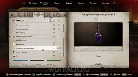 Все способы излечиться от вампиризма в Oblivion Remastered