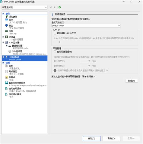 如何修复 Hyper V 虚拟交换机不工作 3 种方法