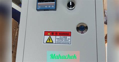 ฮีตเตอร์อินฟราเรด Infrared Heater ตู้ควบคุมอุณหภูมิ Temperature Control Cabinet