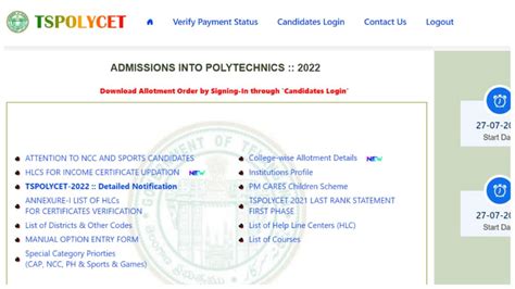 TS POLYCET Counselling 2022 Provisional Allotment Result RELEASED At