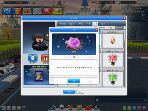 카트라이더 화이트데이 핑크 기어 사용 네이버 블로그