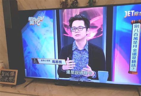 瑪那熊諮商心理師 【談話節目初登場】新聞挖挖哇 年底受邀上節目，前幾天播出囉！