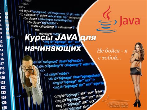 Компьютерное образование в Харькове Курсы повышения квалификации