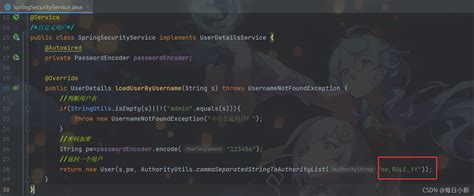 Springsecurity权限框架（入门篇）spring权限框架 Csdn博客