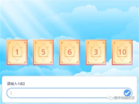 卡片排列 第15届蓝桥第二次stema测评scratch真题精选十五届蓝桥杯csdn Csdn博客