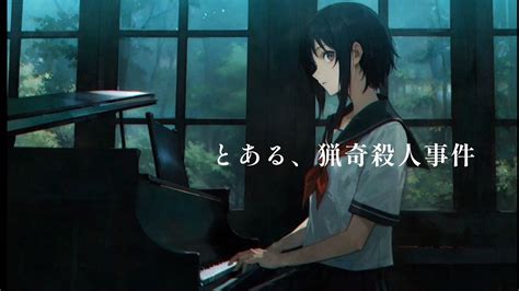 ホラーノベル 人魔 じんま をプレイ Pt3龍月みい 個人勢 新人Vtuber 攻略 YouTube