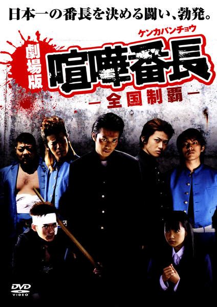 Dvd Geo Online