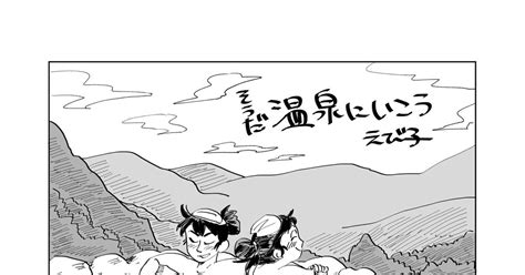 忍玉 腐 【web再録】六年は組春夏秋冬アンソロジー寄稿 えびこのマンガ 六は 忍玉 腐300users入り 留伊 Pixiv