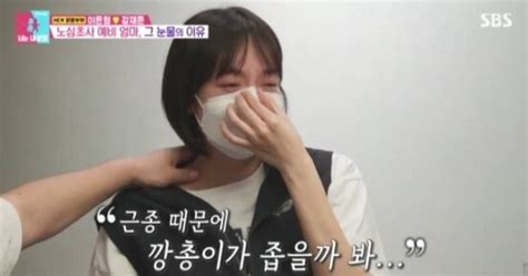 이은형 출산 앞두고 자궁근종 11cm 발견 결국 ‘눈물 ‘동상이몽
