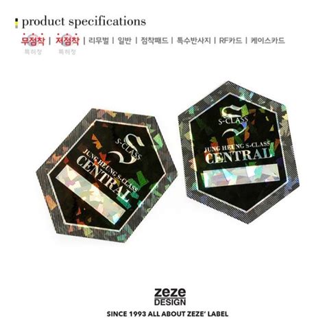 발견 아파트주차스티커무점착주차스티커제제디자인은 진짜 무점착주차스티커제작 전문회사입니다 일반 게시판 아파트주차스티커 명찰제작 소형톰슨프레스무점착주차스티커