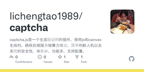 Github Lichengtao1989captcha Captchajs是一个生成验证码的插件，使用js和canvas生成的