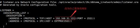使用Navicat连接oracle19c sunny123456 博客园