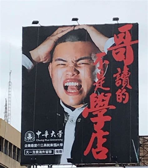 Phantom的歌劇院 新聞 于美人突po「人民死於這樣的政客手中」