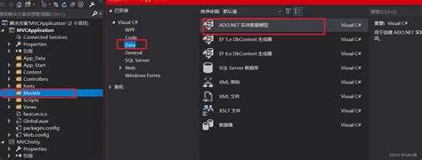 Ef介绍以及搭建ef开发 Csdn博客