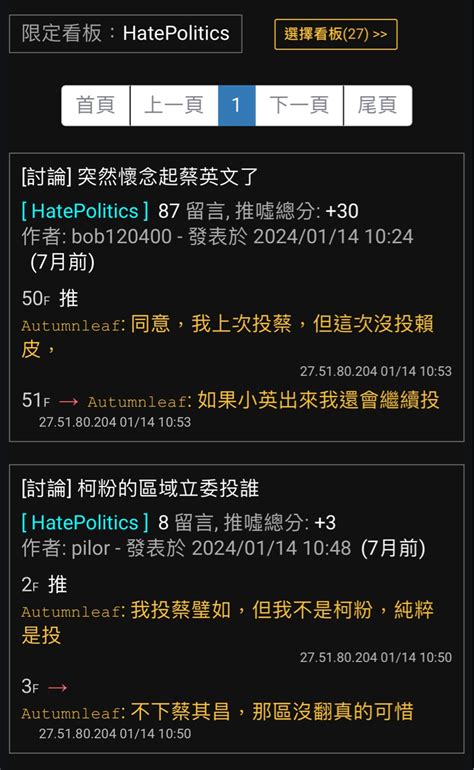 Re 問卦 台男怎麼不學印度幹完女人殺掉就好？ Ptt評價
