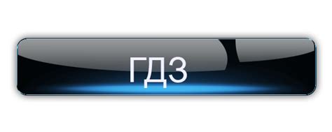 Красивые кнопки Как сделать кнопку в Html Css Красивые кнопки для сайта с примерами