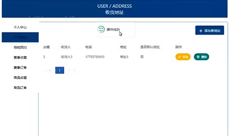 java毕设之基于springboot的体育馆场地预约赛事管理系统的设计与实现 选座 csdn博客