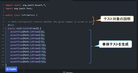 大規模言語モデルによるソースコード生成：github Copilotからcopilot Xへの進化と未来｜調和技研ブログ