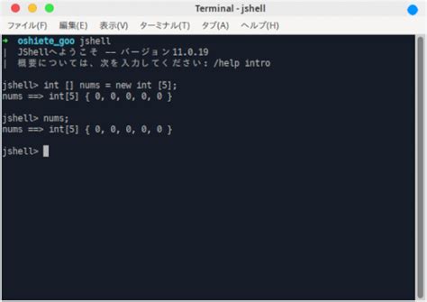 Java配列の問題です int nums new int この の事を Java 教えて goo