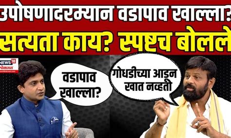Laxman Hake On Vadapav Viral Photo व्हायरल फोटोवर हाके बोलले Manoj
