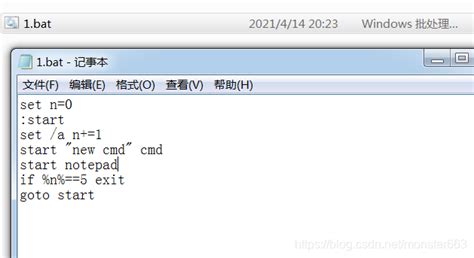 简单批处理病毒的制作—bat小程序 杀毒代码编写bat csdn博客
